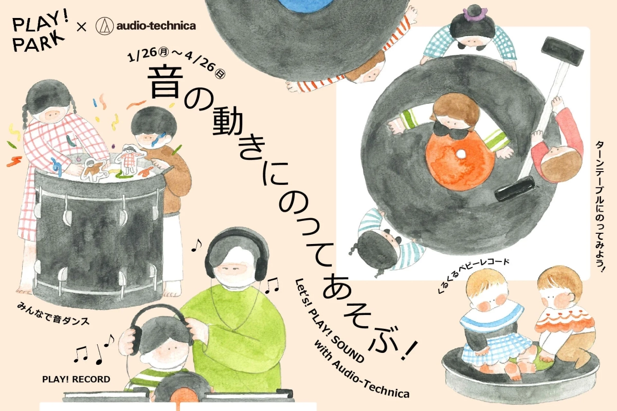 Step Onto the Music: PLAY! PARK and Audio-Technica Unleash Giant ...