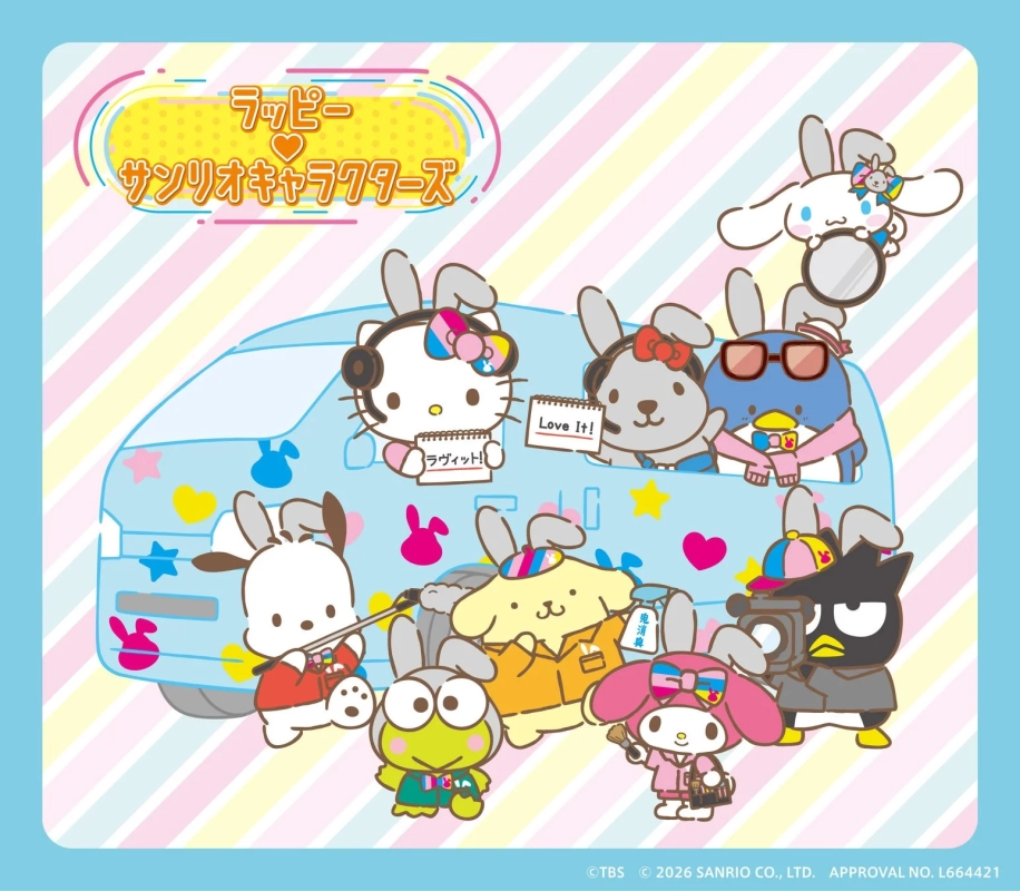 Rappy x Sanrio Characters: Backstage Pass to Kawaii Chaos! | kawaii ...