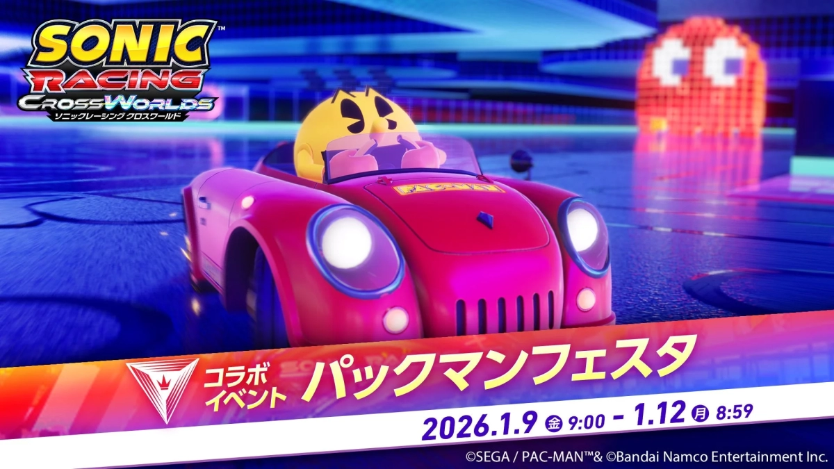 Waka-Waka into High Gear: Pac-Man Races into Sonic Racing Crossworlds ...