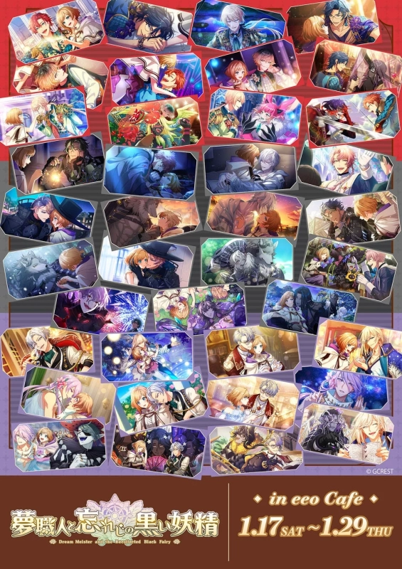 Yumekuro Cafe Opens: Dive into a Dreamy World with Exclusive Character ...