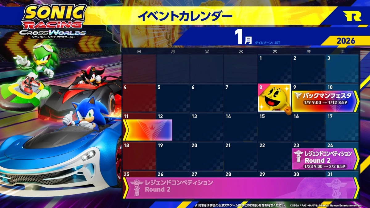 Waka-Waka into High Gear: Pac-Man Races into Sonic Racing Crossworlds ...