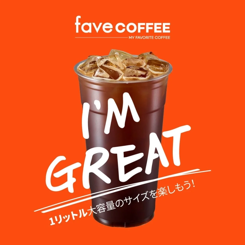 Korean Coffee Craze Lands in Kobe: fave COFFEE Unveils Flagship Store ...