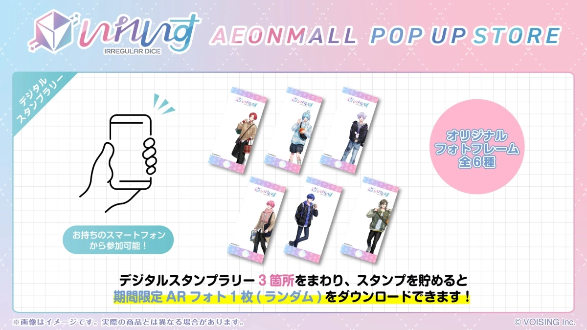 2.5D Idol Group Ireisu Takes Over Japan’s Largest Shopping Malls for a ...